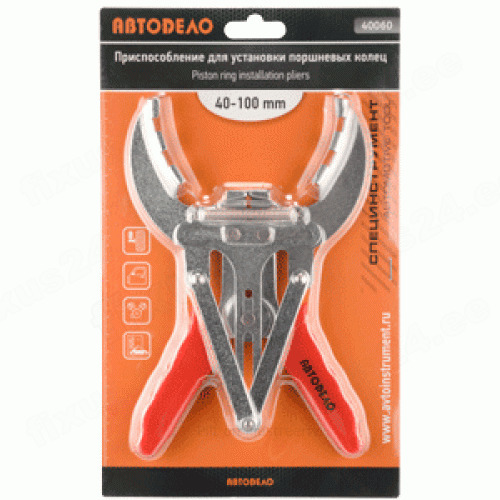 Kolvirõngaste tangid 80-120mm - Sike Agri